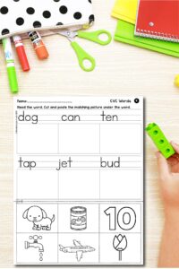 I Can Read CVC Words with Pictures: 10 Free Worksheets